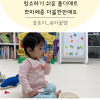 청소하기 쉬운 폴더매트 특대형 거실매트 국민 아기 매트 쁘띠메종 더블한판매트 네이버 블로그